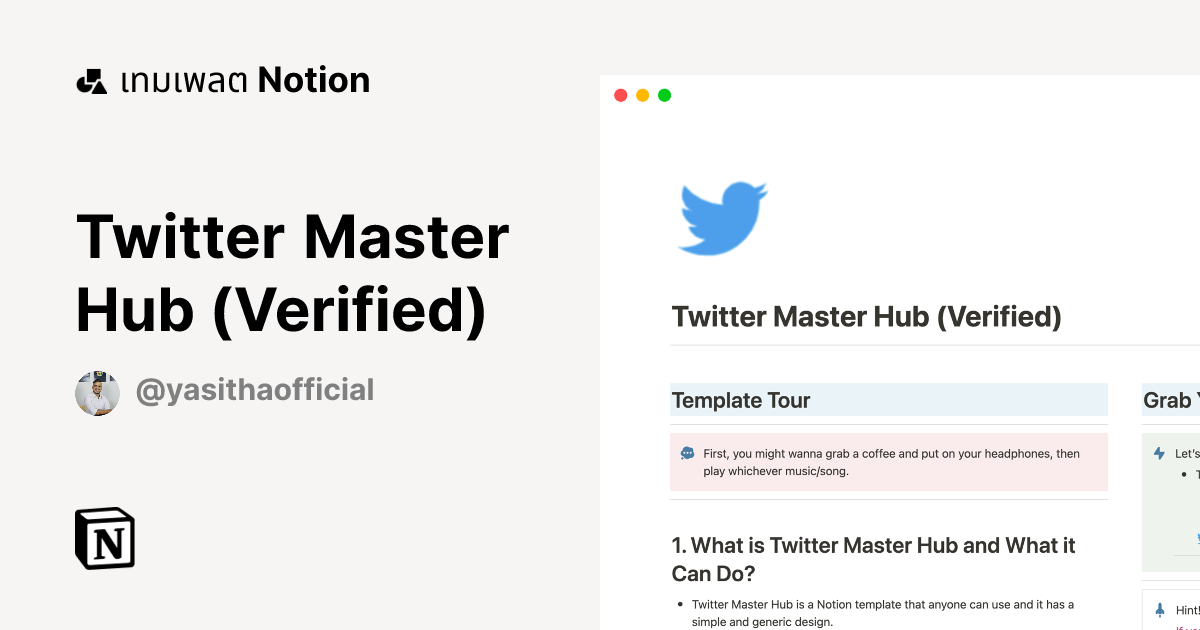 เทมเพลต Twitter Master Hub (Verified) โดย Yasitha Dilshan | มาร์เก็ต ...