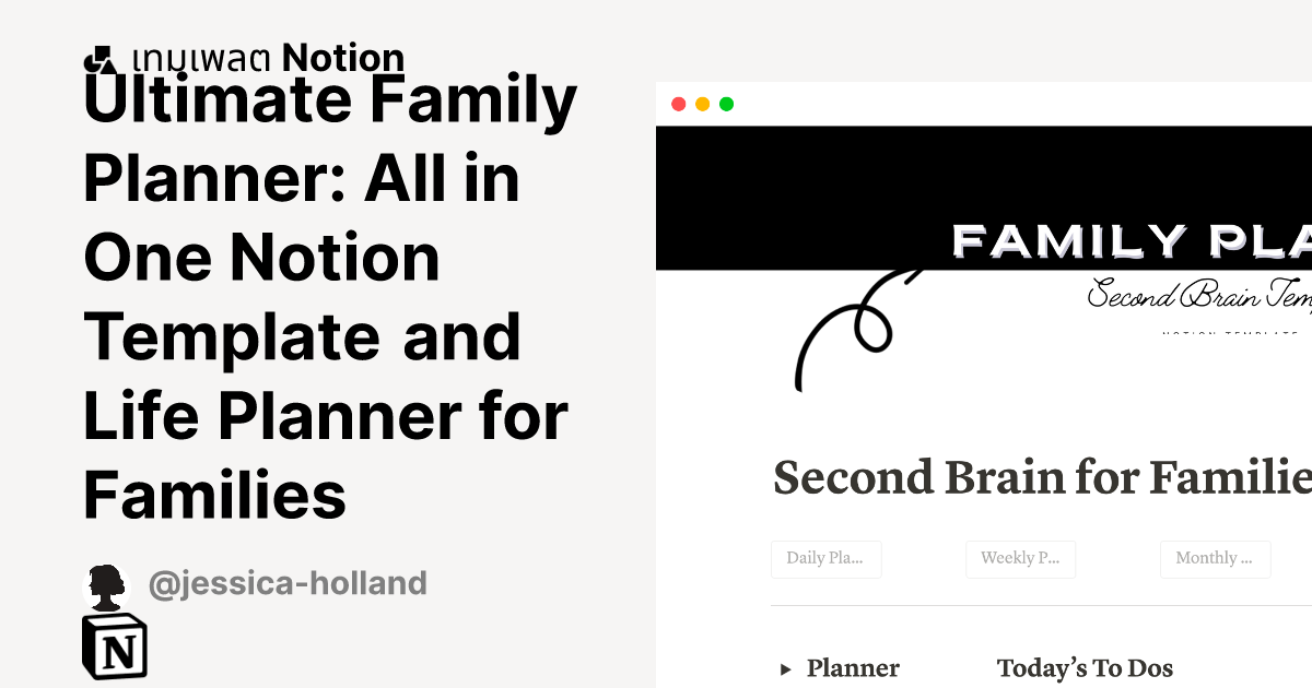 เทมเพลต Ultimate Family Planner: All in One Notion Template and Life ...