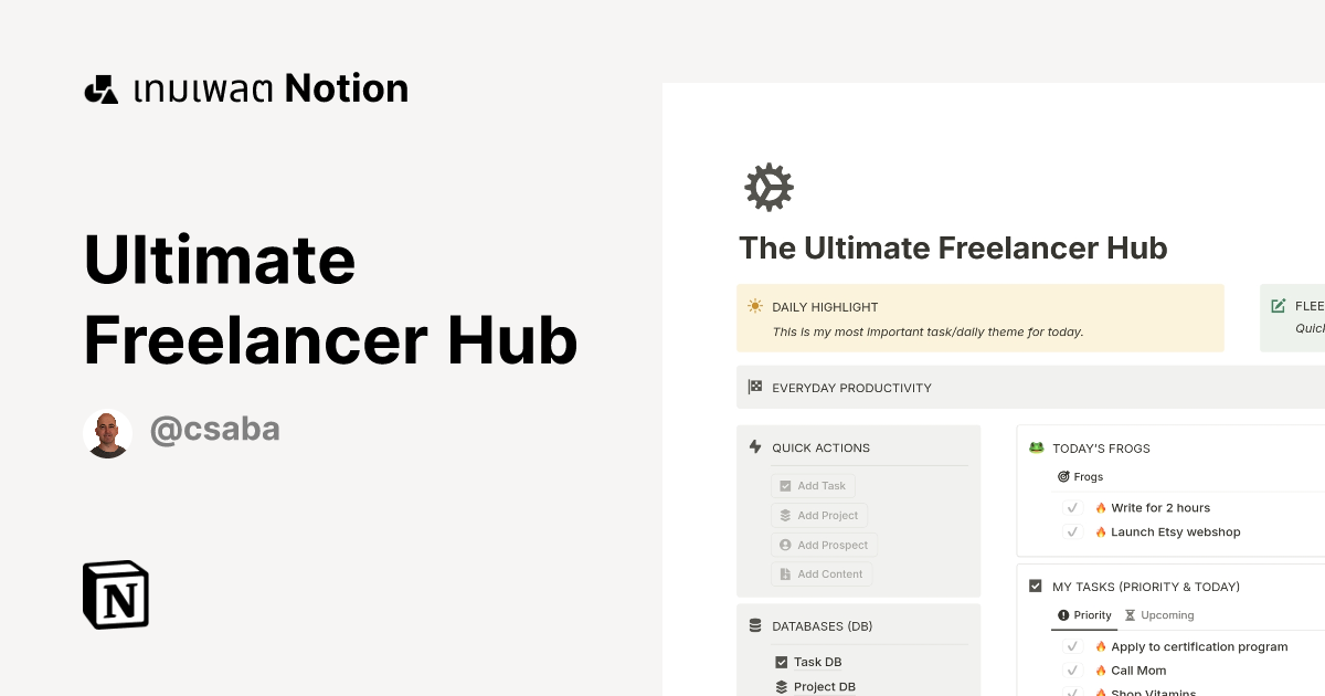 เทมเพลต Ultimate Freelancer Hub | มาร์เก็ตเพลส Notion