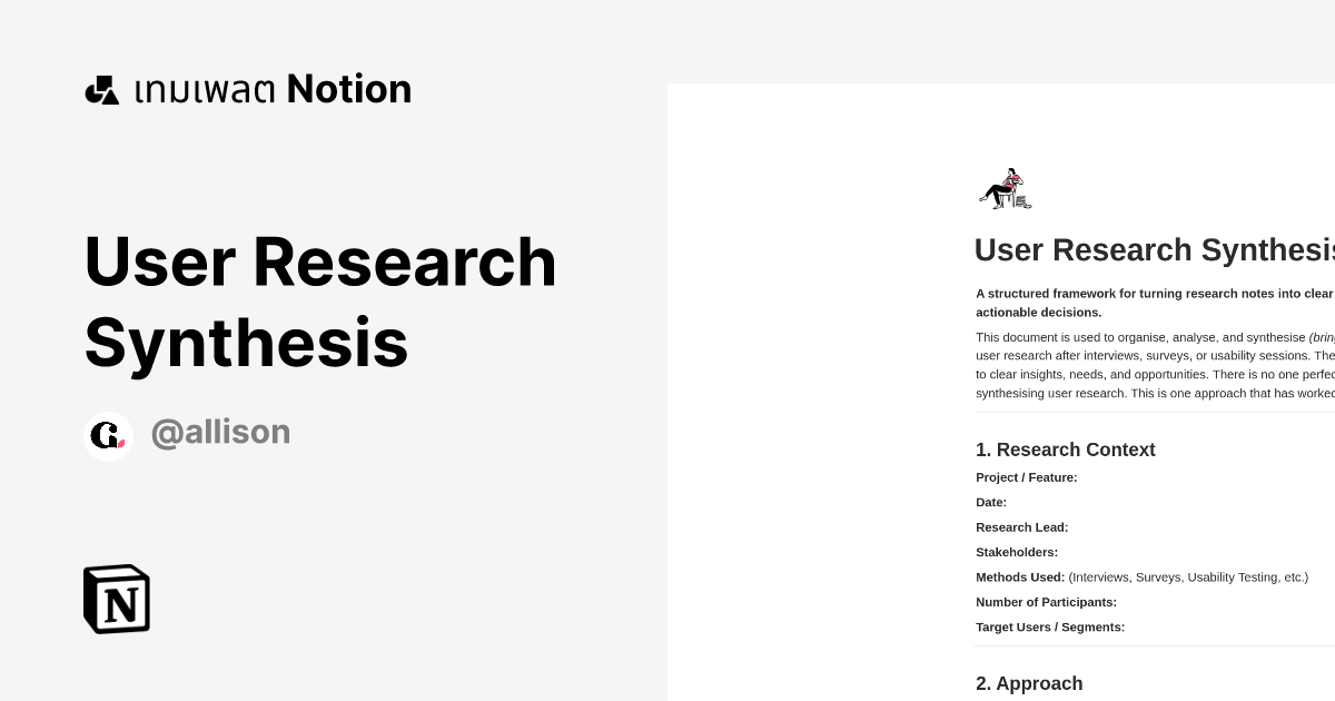เทมเพลต User Research Synthesis โดย Grove Product Studio | มาร์เก็ตเพลส ...