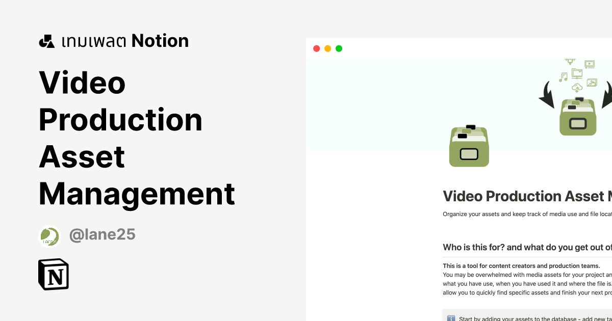 เทมเพลต Video Production Asset Management | มาร์เก็ตเพลส Notion