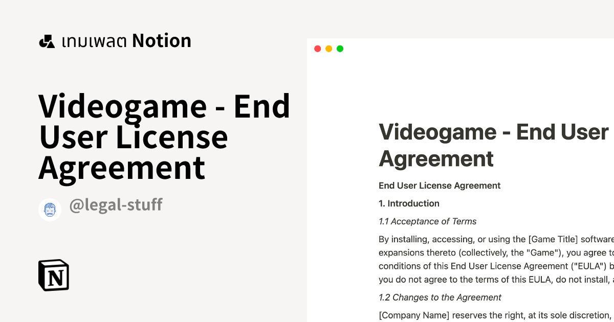 เทมเพลต Videogame - End User License Agreement โดย Legal Stuff | มาร์เก็ตเพลส Notion