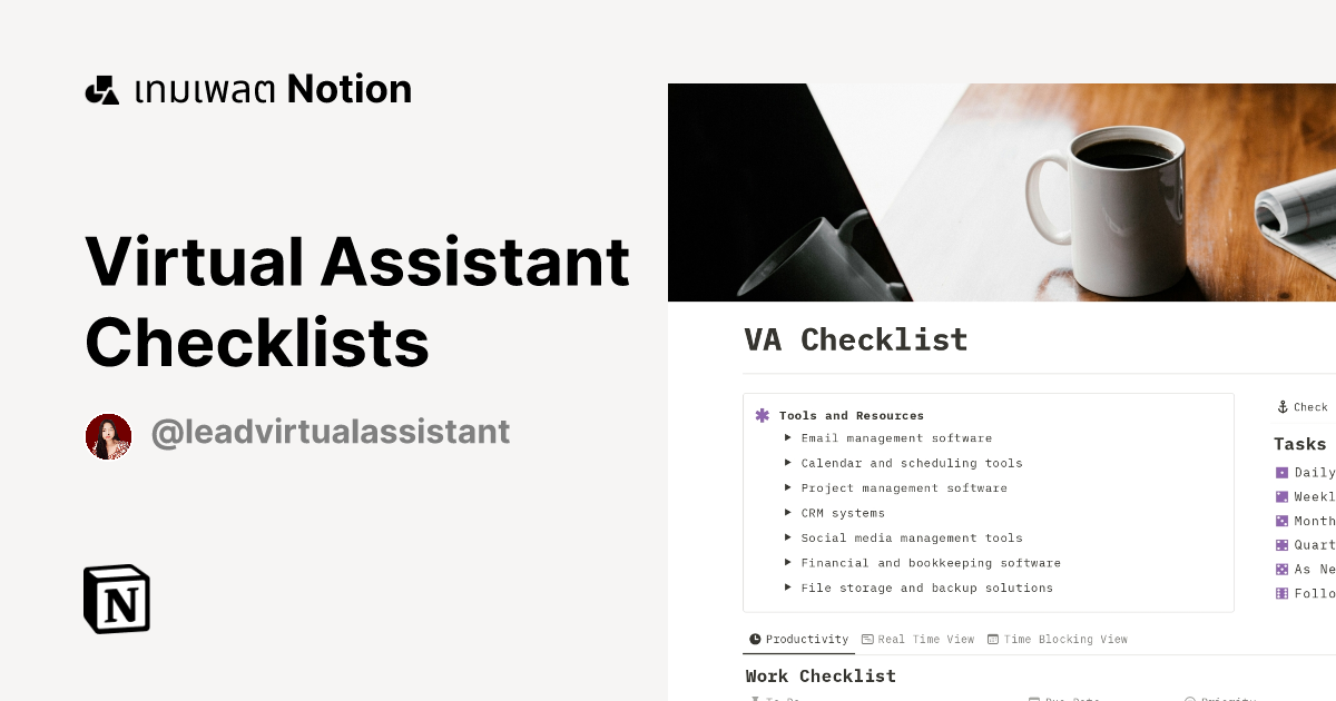 เทมเพลต Virtual Assistant Checklists | มาร์เก็ตเพลส Notion