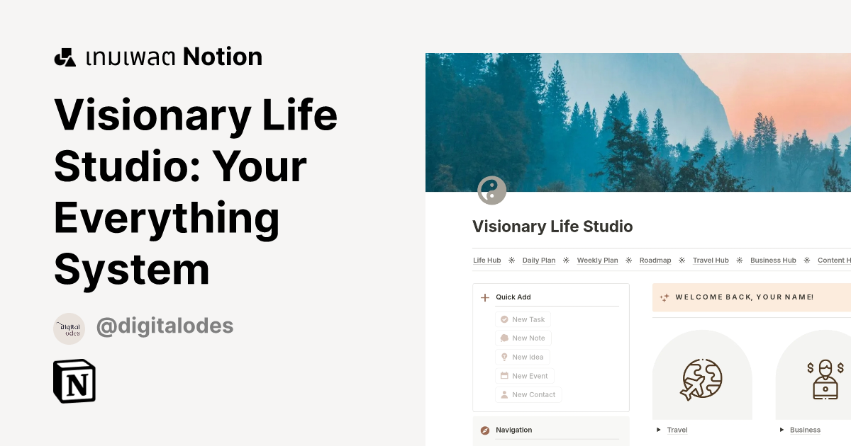 เทมเพลต Visionary Life Studio: Your Everything System | มาร์เก็ตเพลส Notion
