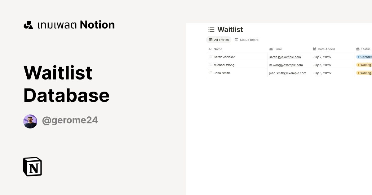 เทมเพลต Waitlist Database โดย Gerome Elassaad | มาร์เก็ตเพลส Notion