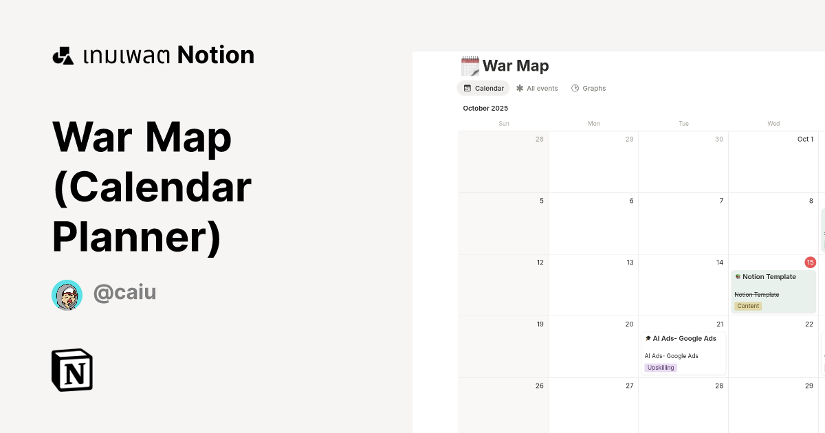 เทมเพลต War Map (Calendar Planner) โดย Caiu | มาร์เก็ตเพลส Notion