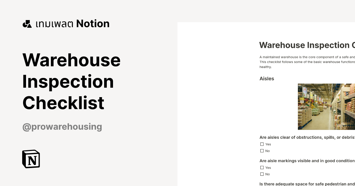 เทมเพลต Warehouse Inspection Checklist โดย Pro Warehousing | มาร์เก็ต ...