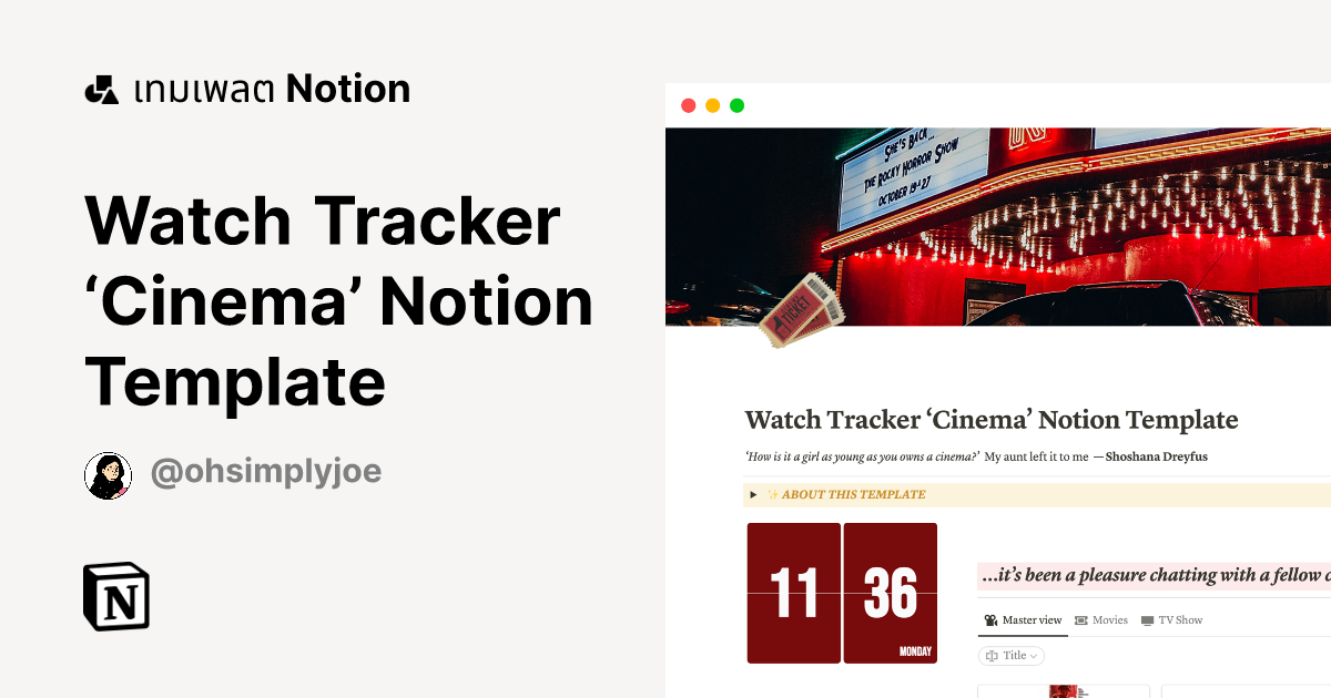 เทมเพลต Watch Tracker ‘Cinema’ Notion Template | มาร์เก็ตเพลส Notion