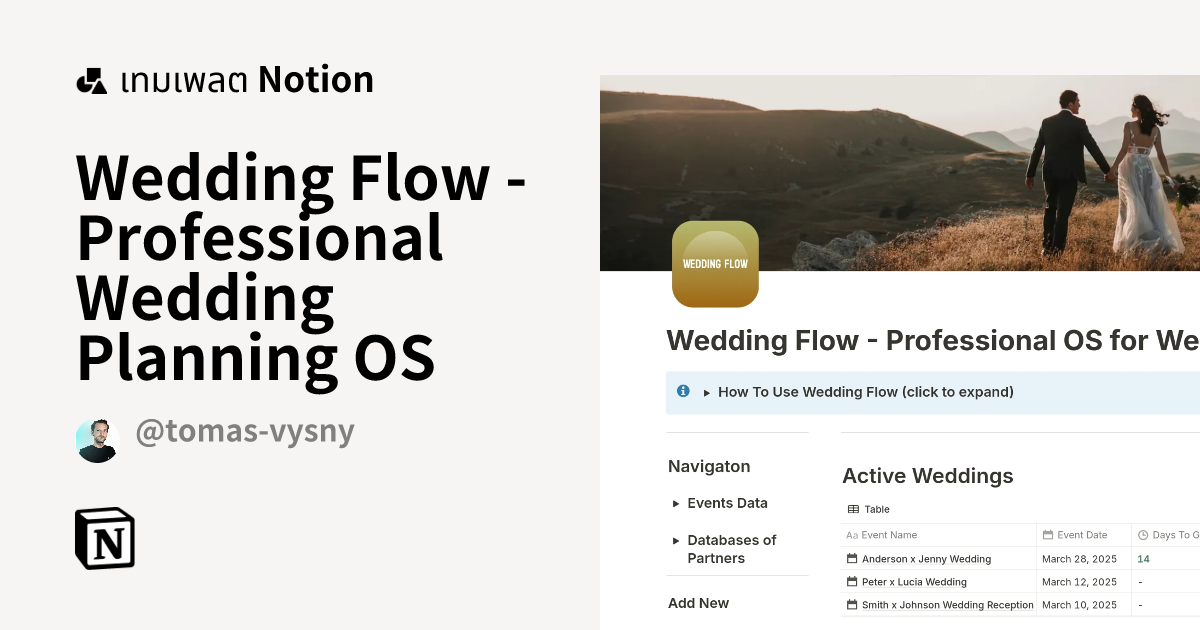 เทมเพลต Wedding Flow -Professional Wedding Planning OS โดย Tomas Vysny | มาร์เก็ตเพลส Notion