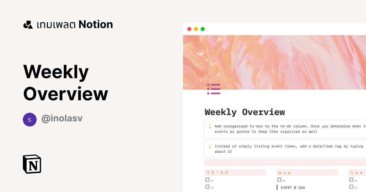 เทมเพลต Weekly Overview | มาร์เก็ตเพลส Notion