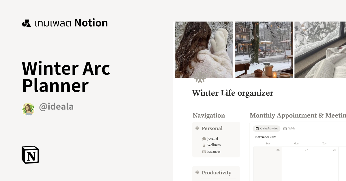 เทมเพลต Winter Arc Planner | มาร์เก็ตเพลส Notion