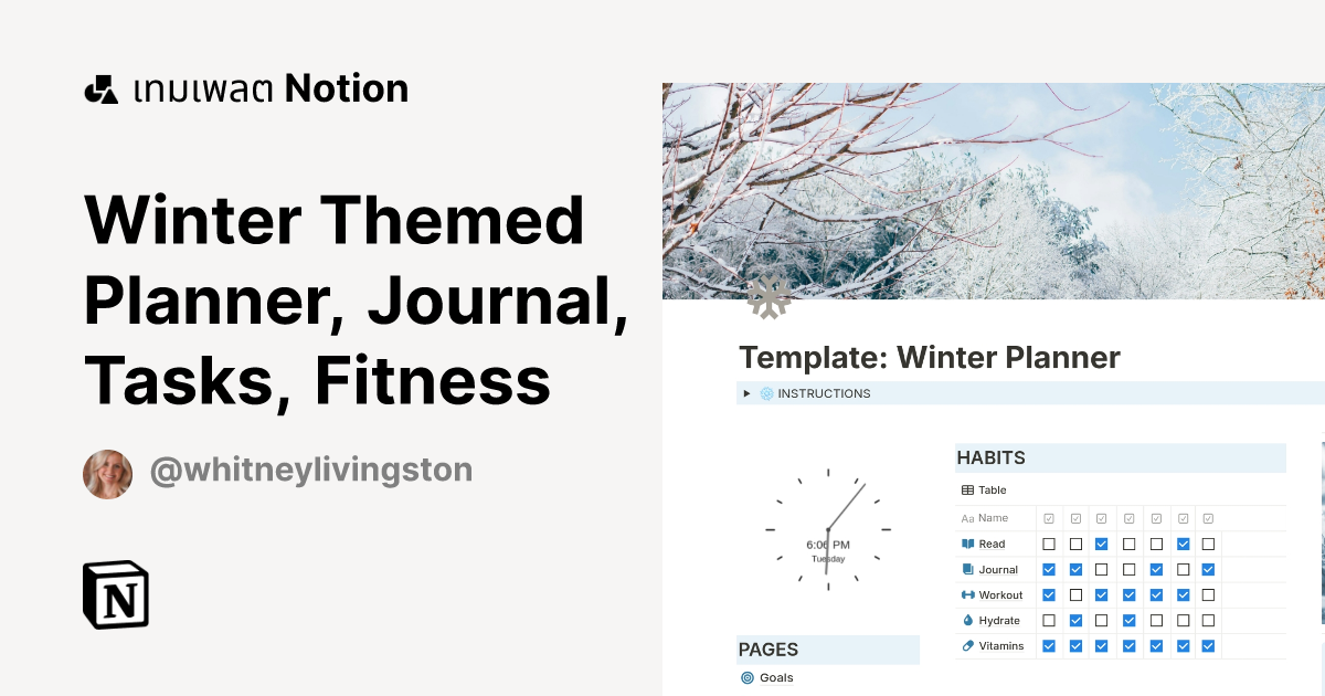 เทมเพลต Winter Themed Planner, Journal, Tasks, Fitness | มาร์เก็ตเพลส ...