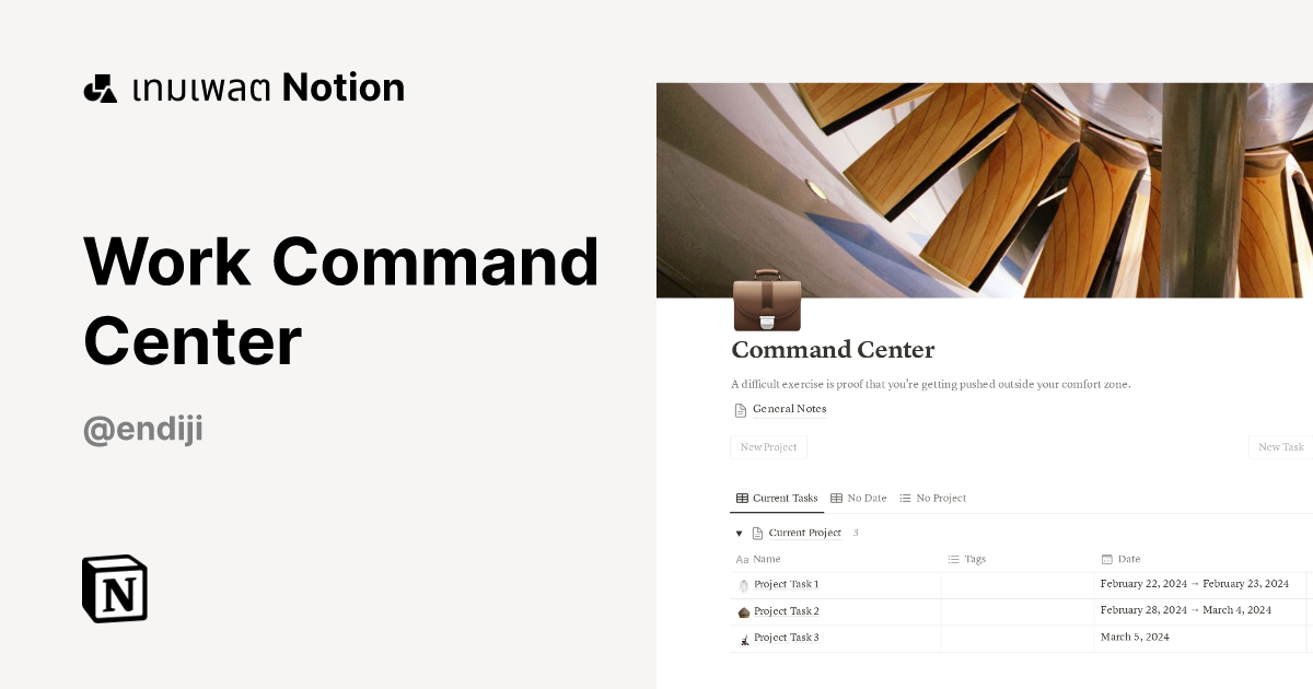 เทมเพลต Work Command Center โดย Nick @ Endiji | มาร์เก็ตเพลส Notion