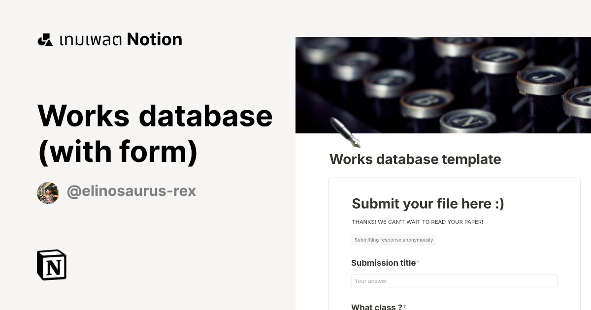 เทมเพลต Works database (with form) | มาร์เก็ตเพลส Notion