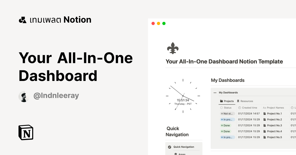 เทมเพลต Your All-In-One Dashboard โดย LEE RAY | มาร์เก็ตเพลส Notion