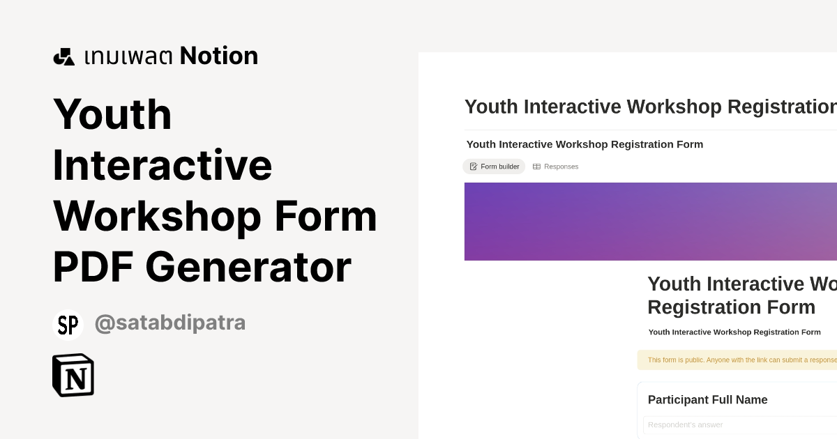 เทมเพลต Youth Interactive Workshop Form PDF Generator โดย Satabdi Patra ...