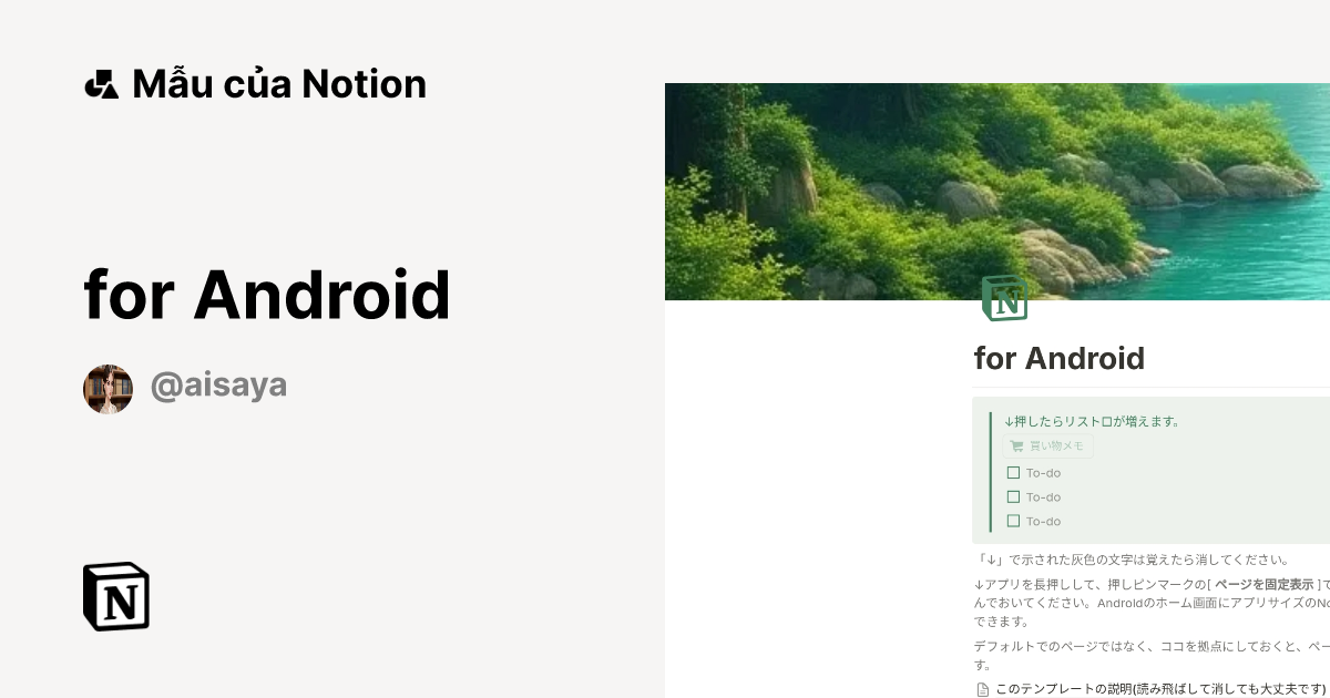 Mẫu for Android | Thị trường Notion