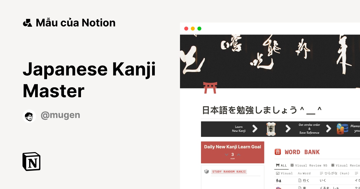 Mẫu Japanese Kanji Master | Thị trường Notion