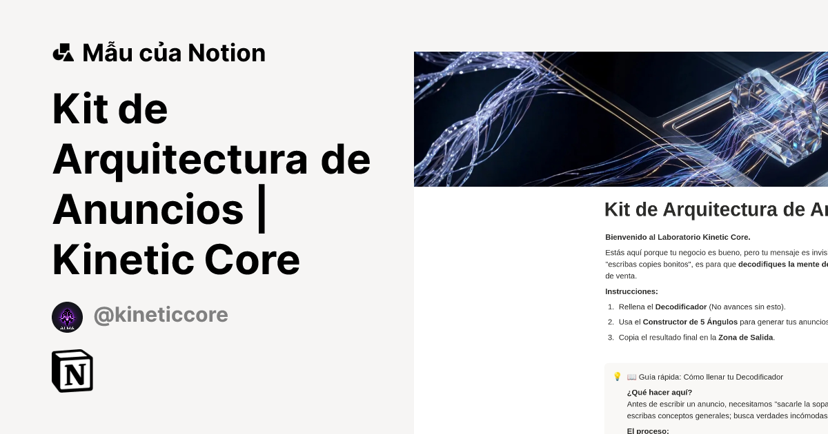 Mẫu Kit de Arquitectura de Anuncios | Kinetic Core | Thị trường Notion