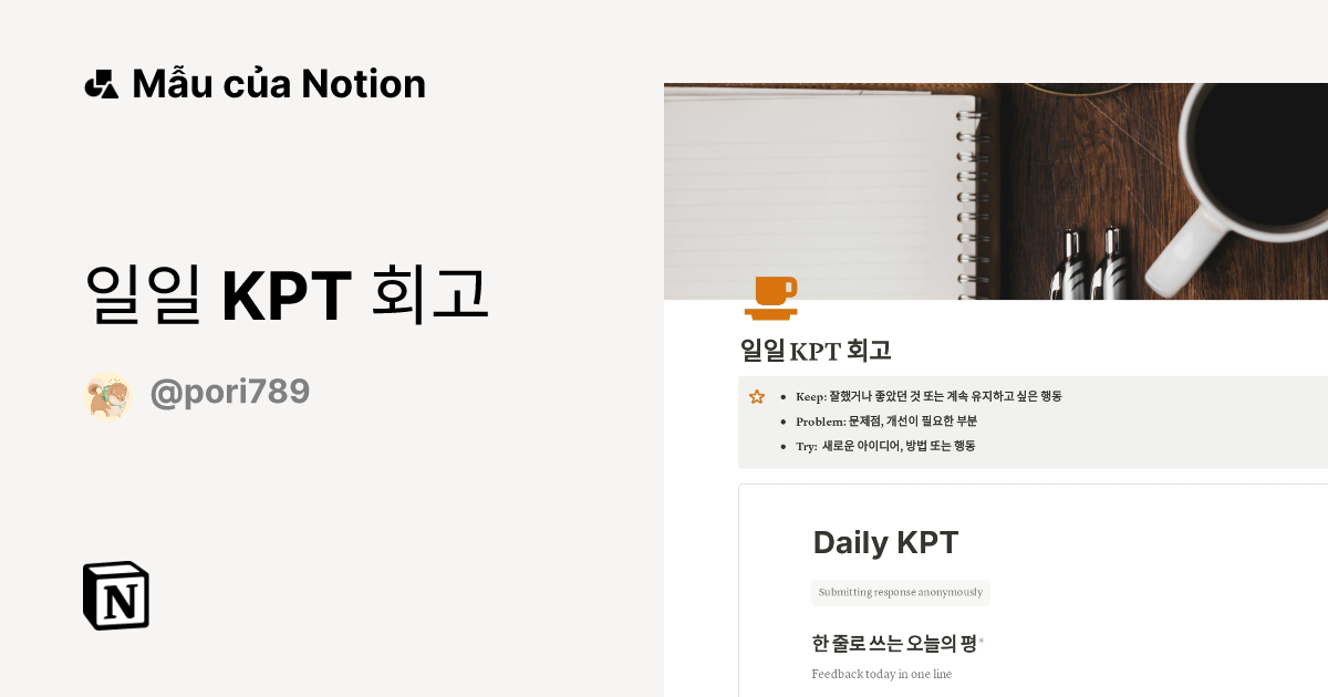 일일 KPT 회고 Mẫu do Pori tạo | Thị trường Notion