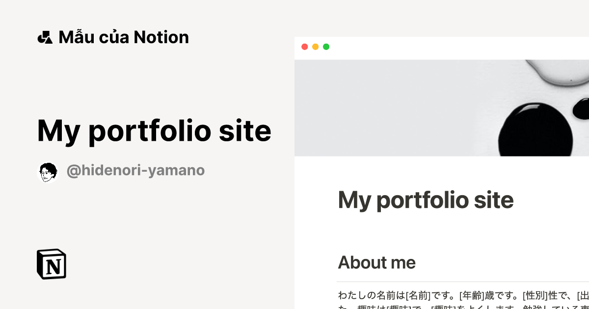 Mẫu My portfolio site | Thị trường Notion