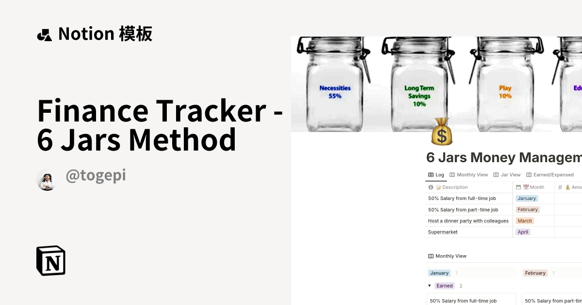 来自 TogepiLinhVuu 的 Finance Tracker - 6 Jars Method 模板｜Notion市集