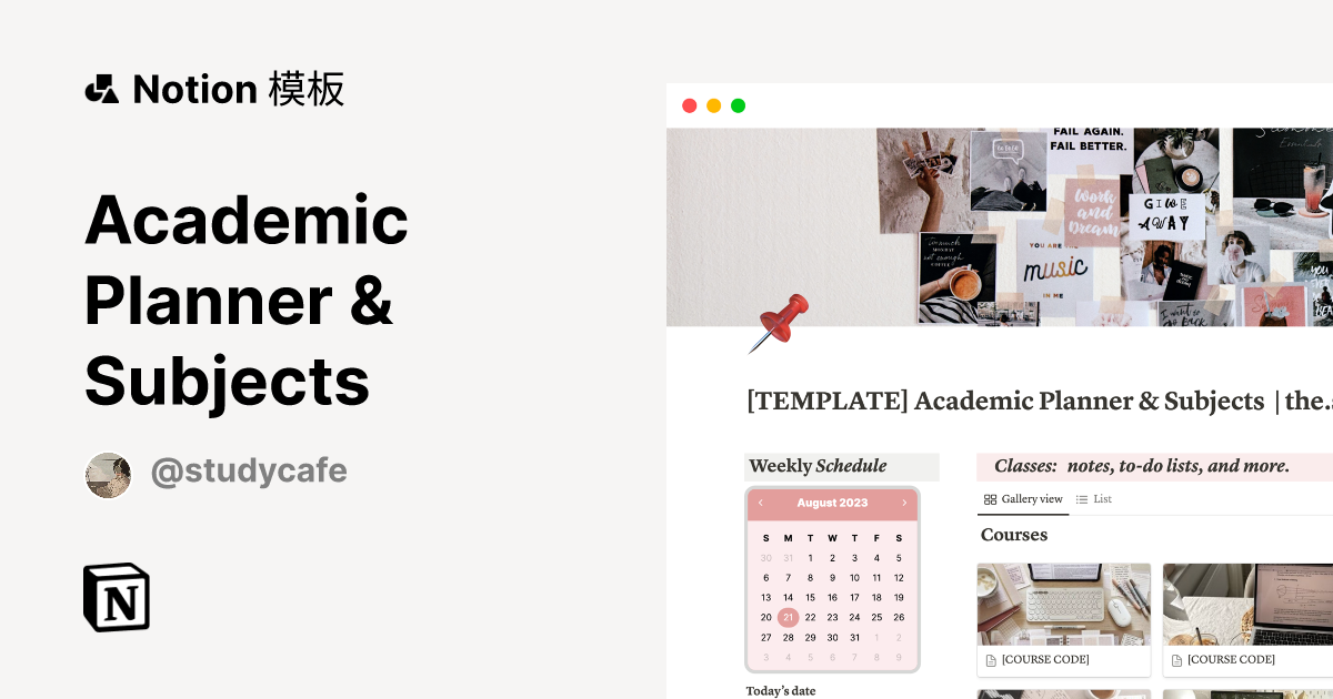 来自 Study Cafe 的 Academic Planner & Subjects 模板｜Notion市集