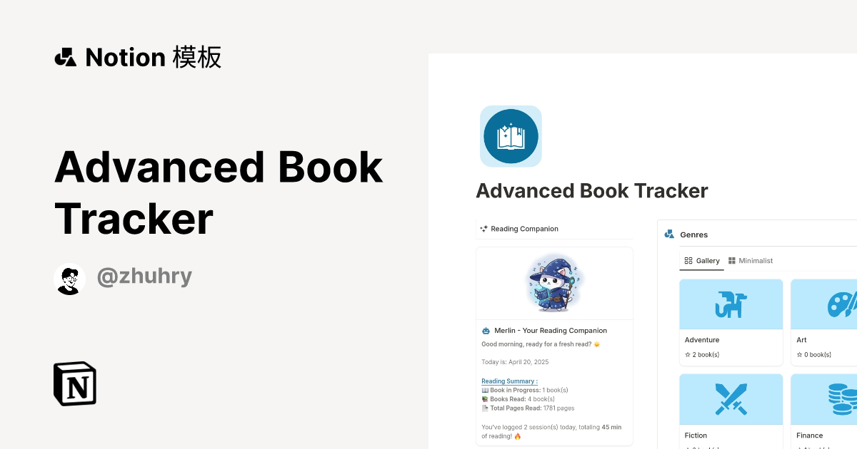Advanced Book Tracker 模板 | Notion 市集