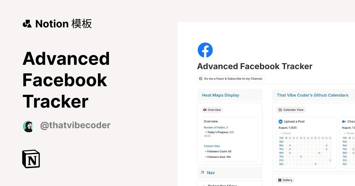 来自 That Vibe Coder 的 Advanced Facebook Tracker 模板｜Notion市集