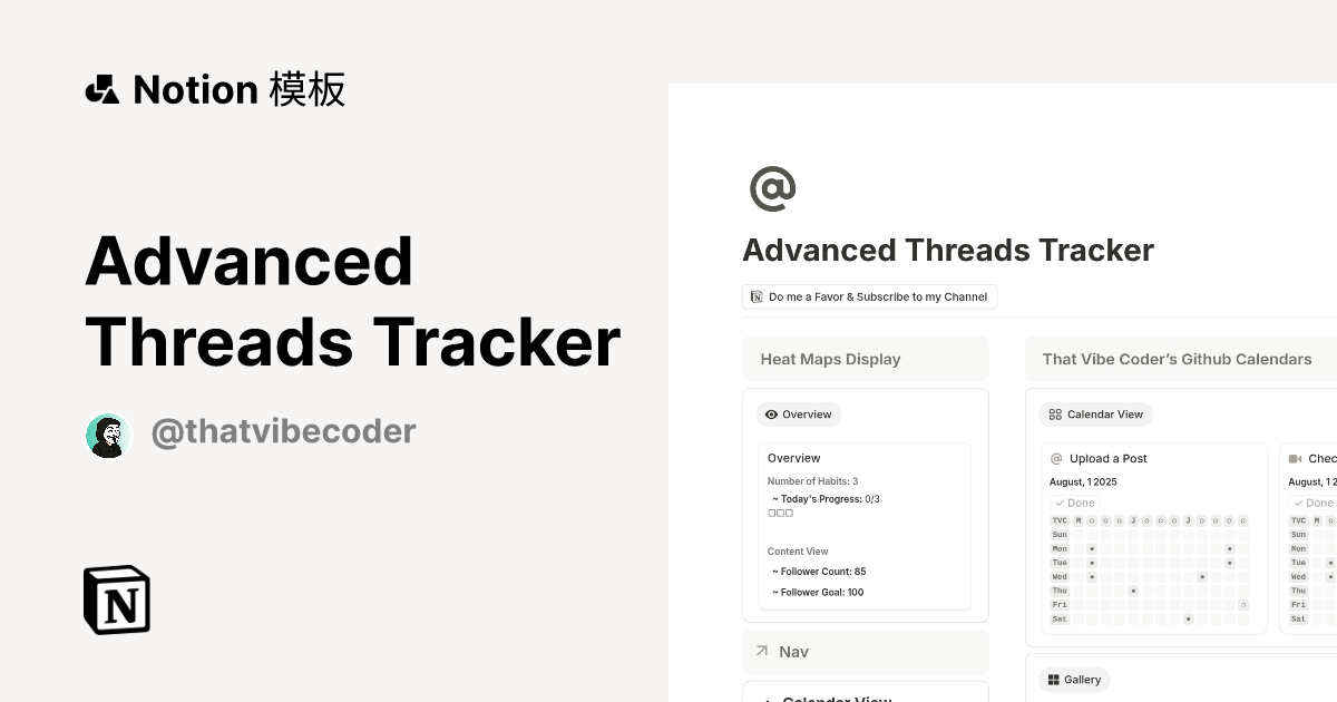 来自 That Vibe Coder 的 Advanced Threads Tracker 模板｜Notion市集