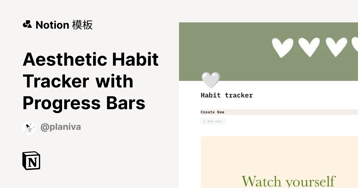 Aesthetic Habit Tracker with Progress Bars 模板 | Notion 市集