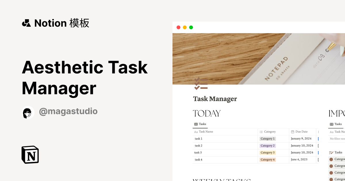 来自 Leis 的 Aesthetic Task Manager 模板｜Notion市集