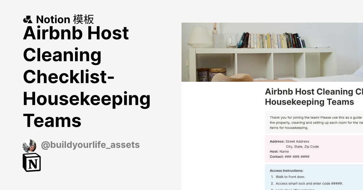 Airbnb Host Cleaning Checklist- Housekeeping Teams 模板 | Notion 市集