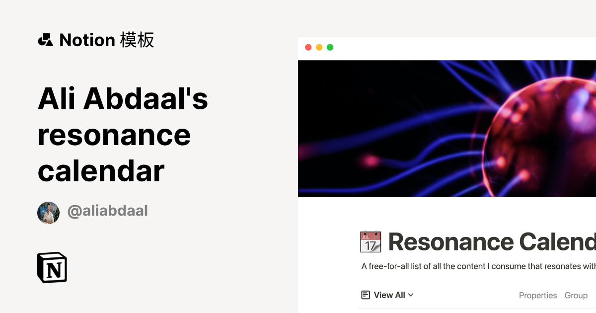 Ali Abdaal's resonance calendar 模板 | Notion 市集