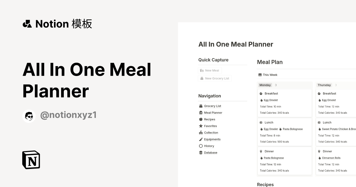 来自 Notionxyz 的 All In One Meal Planner 模板｜Notion市集