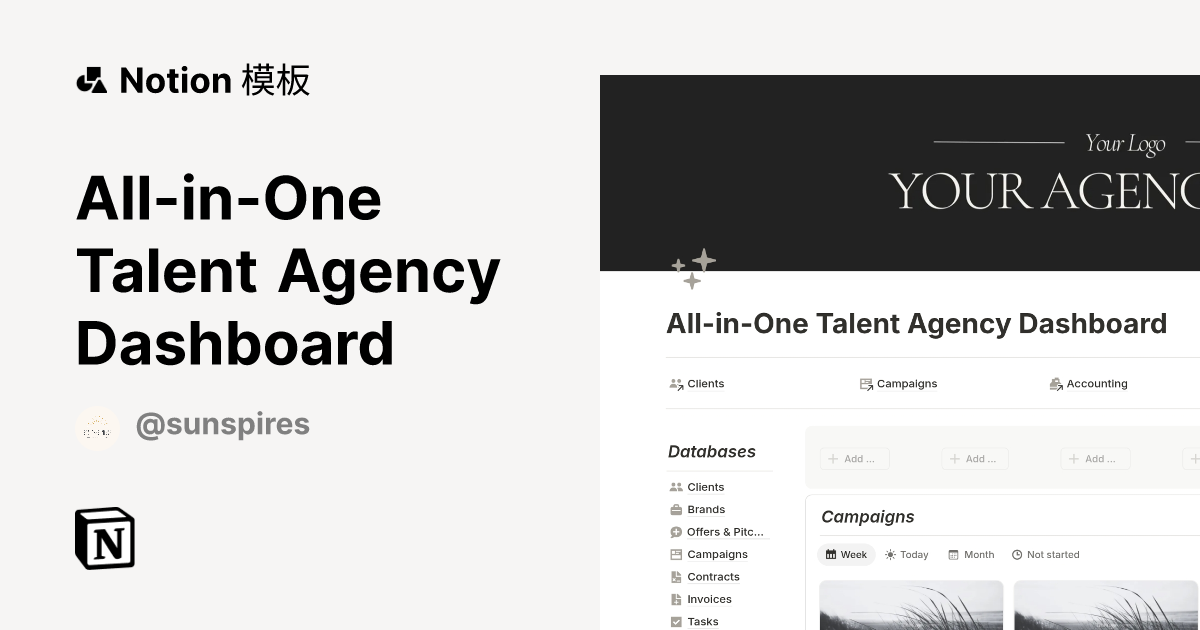 来自 Sunspires 的 All-in-One Talent Agency Dashboard 模板｜Notion市集