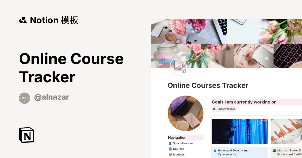 Online Course Tracker 模板 | Notion 市集