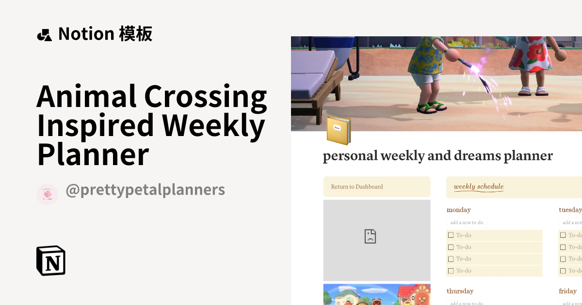 来自 Pretty Petal Planners 的 Animal Crossing Inspired Weekly Planner 模板 ...