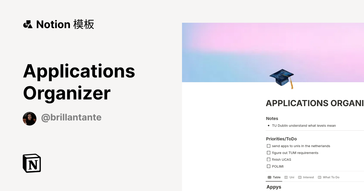 Applications Organizer 模板 | Notion 市集