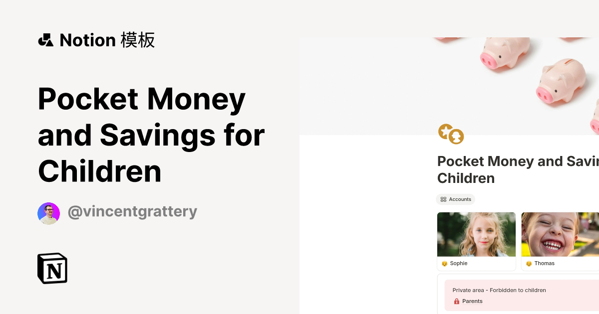 Pocket Money and Savings for Children 模板 | Notion 市集