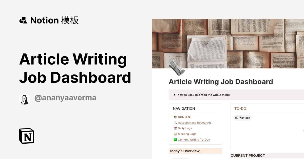 来自 Ananyaa 的 Article Writing Job Dashboard 模板｜Notion市集