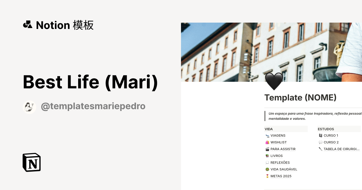 来自 Templates da Mari 的 Best Life 模板｜Notion市集