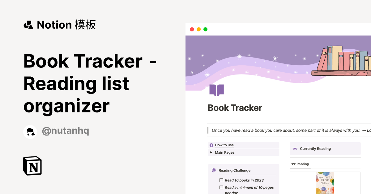 Book Tracker - Reading list organizer 模板 | Notion 市集