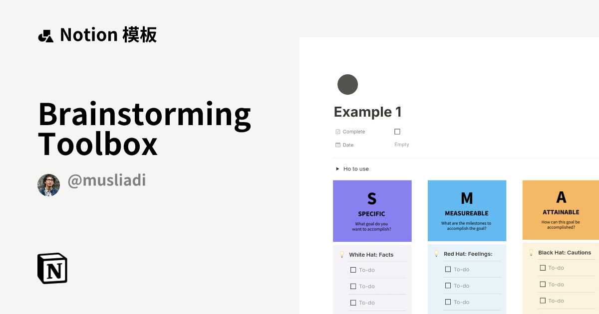 来自 Musliadi 的 Brainstorming Toolbox 模板｜Notion市集