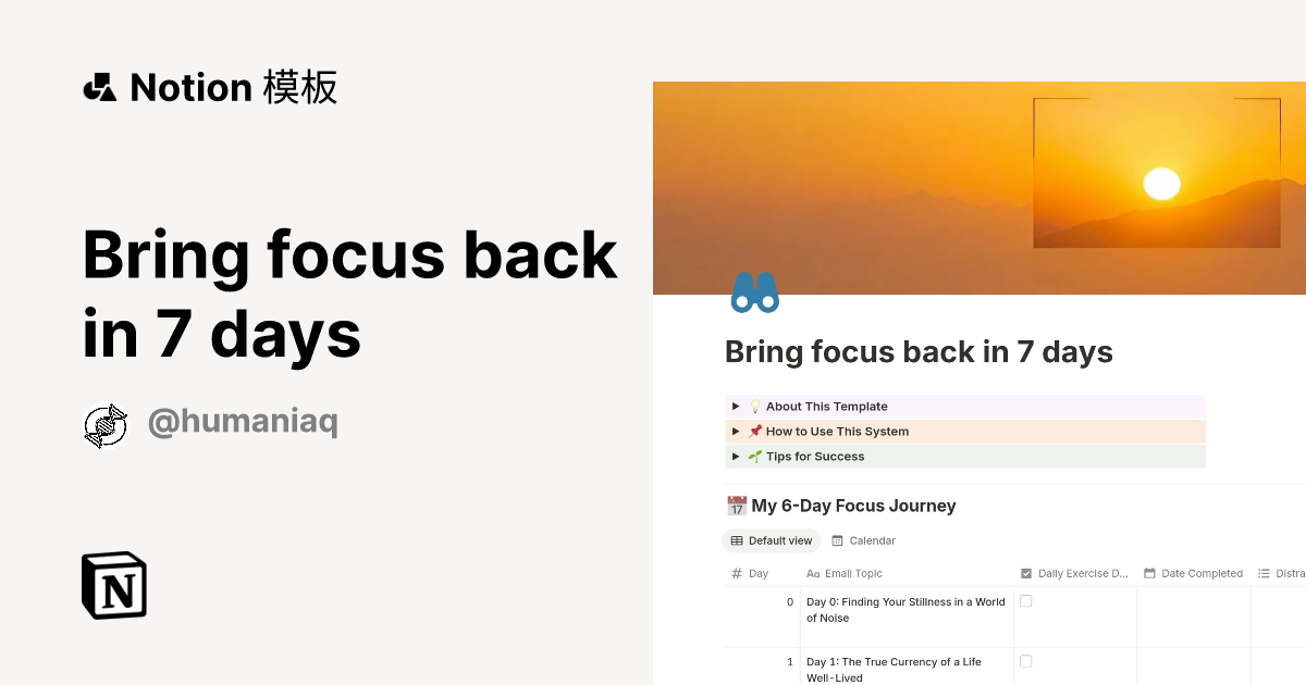 Bring focus back in 7 days 模板 | Notion 市集