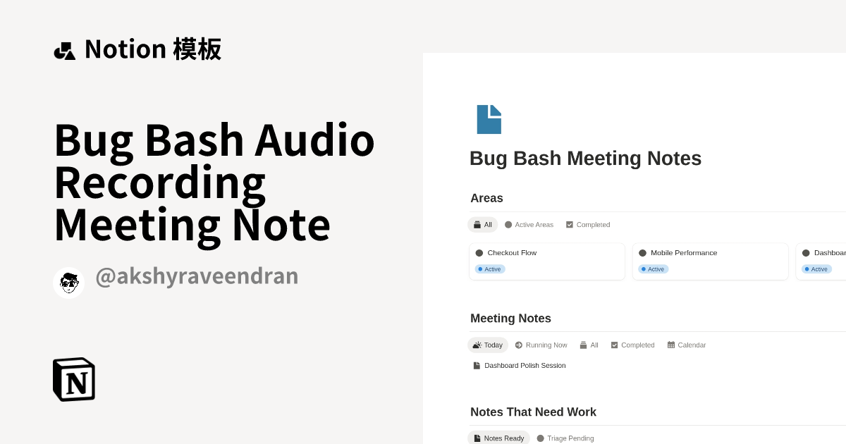 Bug Bash Audio Recording Meeting Note 模板 | Notion 市集