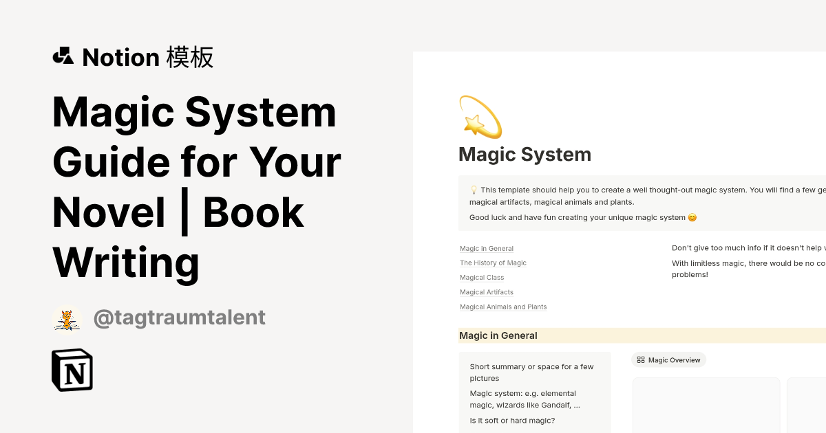 来自 Tagtraumtalent 的 Built your unique Magic System 模板｜Notion市集