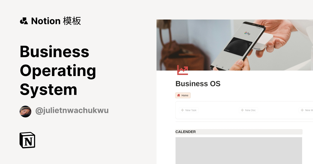 来自 Stargirl 的 Business Operating System 模板｜Notion市集
