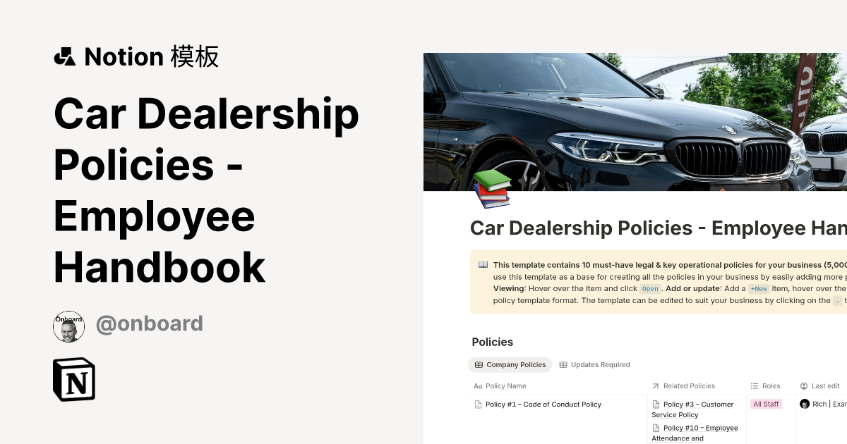 来自 Onboarding Checklists 的 Car Dealership Policies - Employee Handbook ...