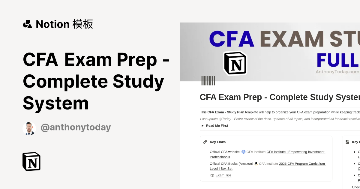 CFA Exam Prep - Complete Study System 模板 | Notion 市集